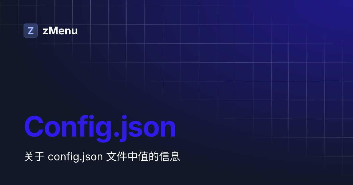 Config.json | zMenu
